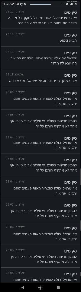 טראמפ נשאל האם הם ימכרו את מטוסי האף-35 לטורקיה: אנחנו חושבים על זה. אל ...